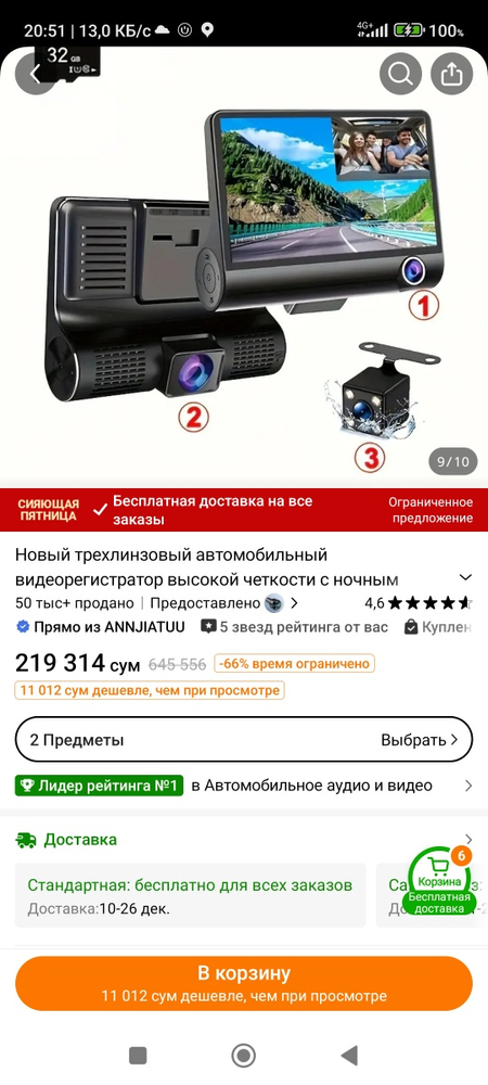 Video regitrator