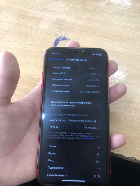 Iphone xr sotiladi