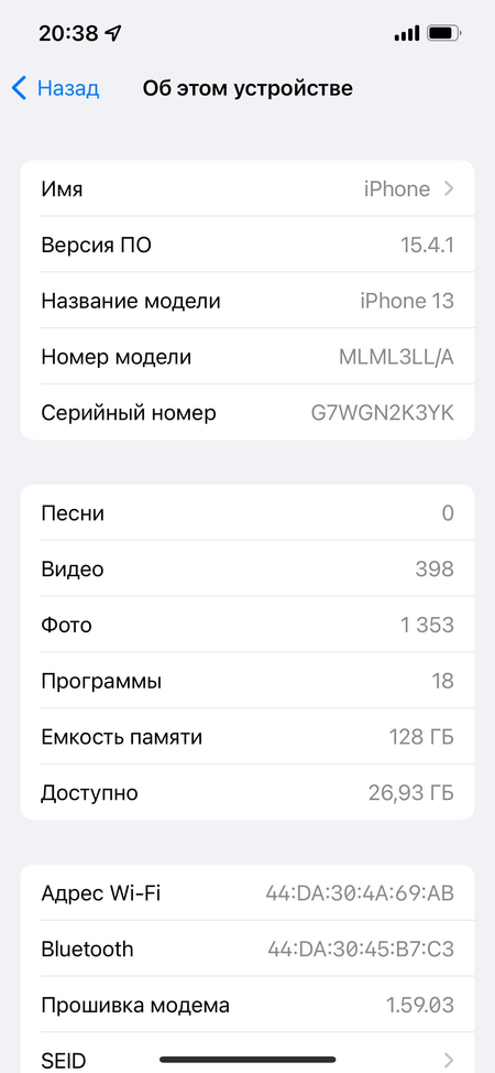 iPhone 13 LL/A ideal Black 128Gb