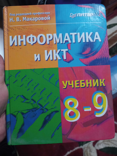 Русский язык, Расчет Звукопоглощения методичка Сборни Сканави Рымкевич
