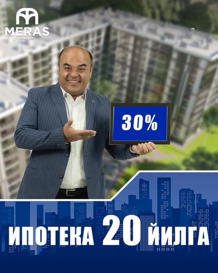 ипотека банк оркали 20йил