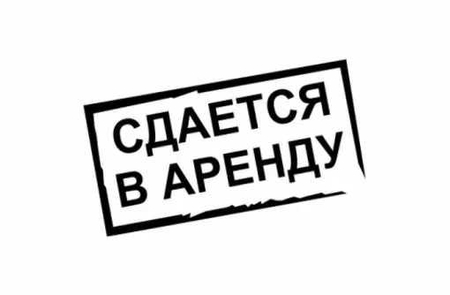 Сдаётся в аренду склад Хасанбой, Ташкент (100кв.м)