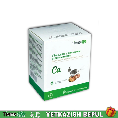 Kaltsiy va vitaminlar (сахарный диабет) uchun