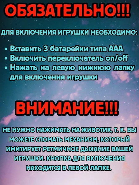 Музыкальная дышащий мягкая игрушка для сна