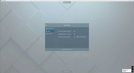 Установка Windows 11, ABC4 (АБС4) 2021, AutoCAD, Corona, Lumion 12 Pro