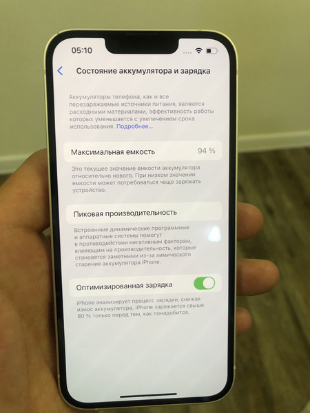 В Рассрочку Apple Iphone 14 (Muddatli To’lov) Nasiya Savdo