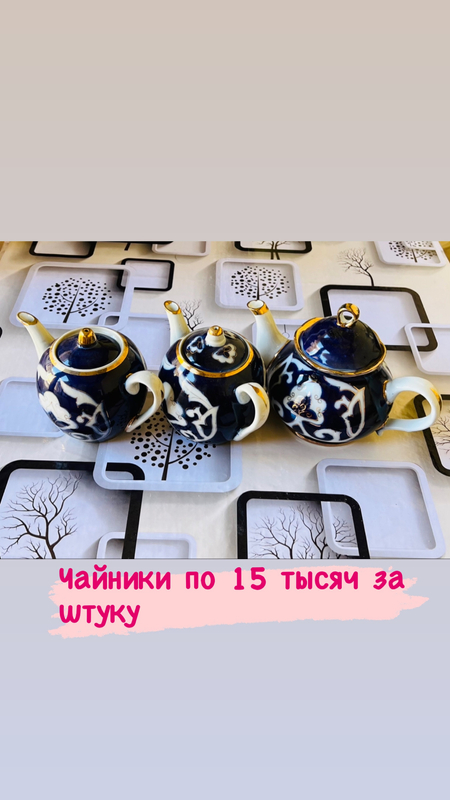 Продаются разные посуды для кухни хорошем состояние