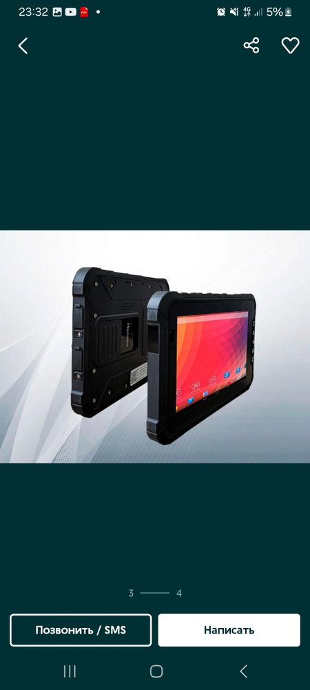 Планшет Hanson Flex HS: