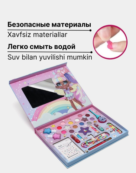 Набор косметики для детей