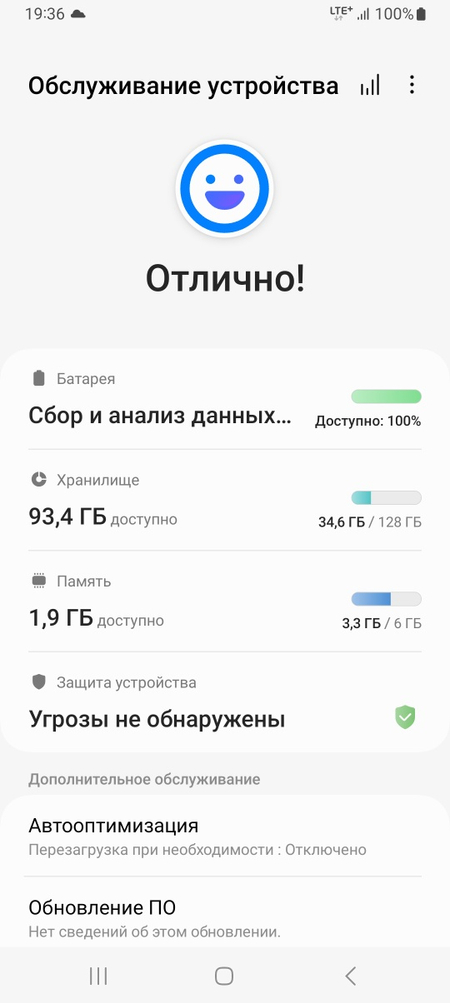 Samsung m33 korea 128 obmen