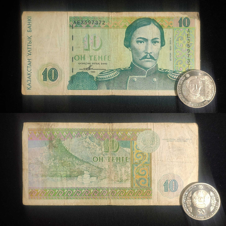 Банкнота-Монета. 10/50 Теңге «ШОҚАН» 1993/2014. Казахстан