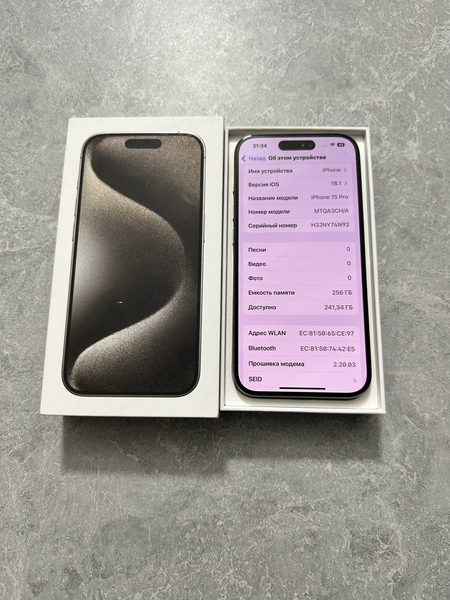 iPhone 15 Pro 256GB Natural Titanium