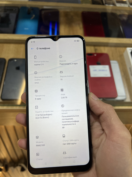 Samsung Galaxy S10 5G