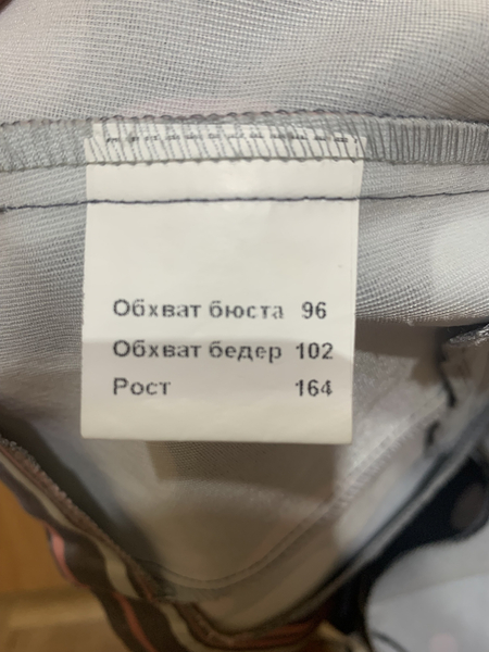 Костюм костюм костюм
