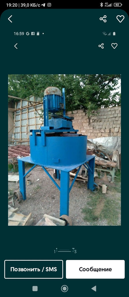 Шлакоблок клакаблок апарат акция..матор радной обмотк