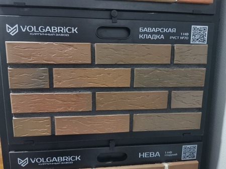 Фасадные кирпичи от завода Volgabrick