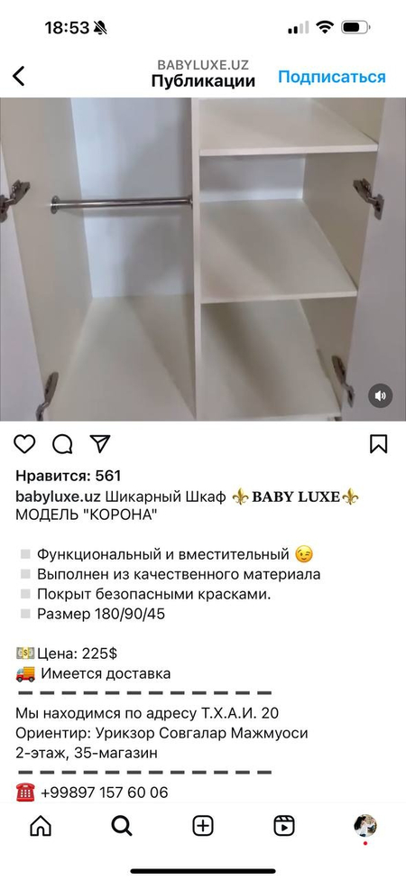 Mdf shkaf sotiladi. Bir oy bogan olinganiga. Xolati idial