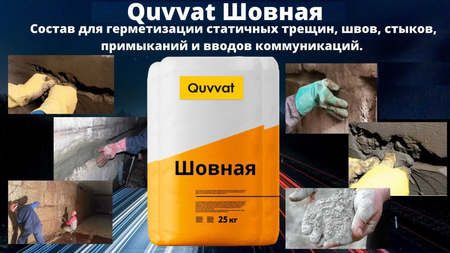 Материал Европейского качество по гидроизоляции Решение проблем сводой