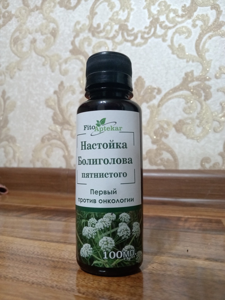 Boligolov damlamasi | Настойка болиголова