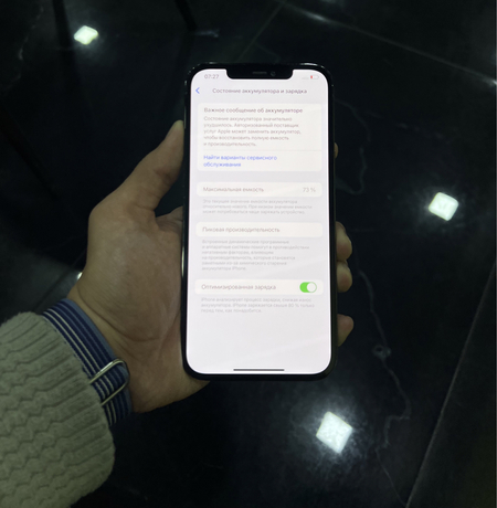 Iphone 12 pro max 256 gb idiyal