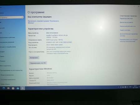 Lenovo i5-1035G1(10-avlod) 8/256gb
