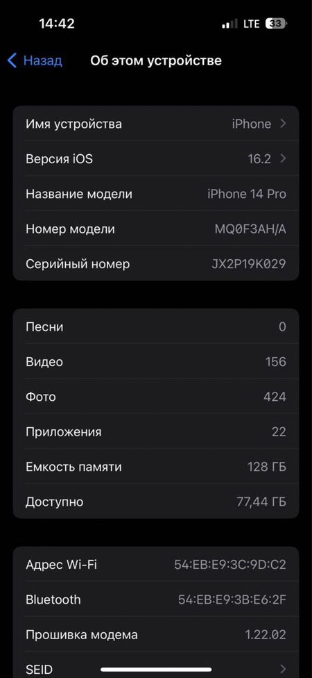Iphone 14 pro 128 talik 93emkost