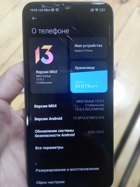Redmi 9 Prime 4/64 holati 9/10