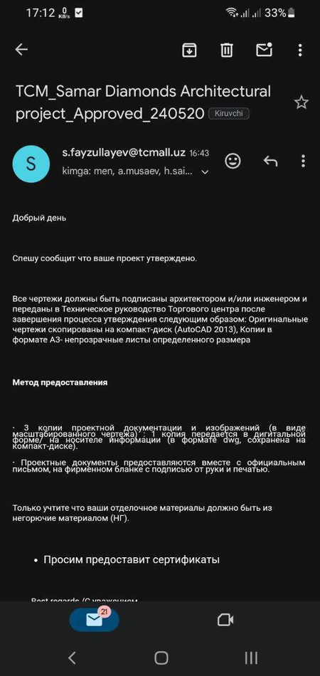 Архитектор-проектировщик , АПТ, АПС,  ОВ , ЭО
