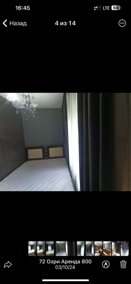 Юунусобод 12кв,3 хона, 2чи етаж,5 етажка дом,метро Туркестан,600$,Оила