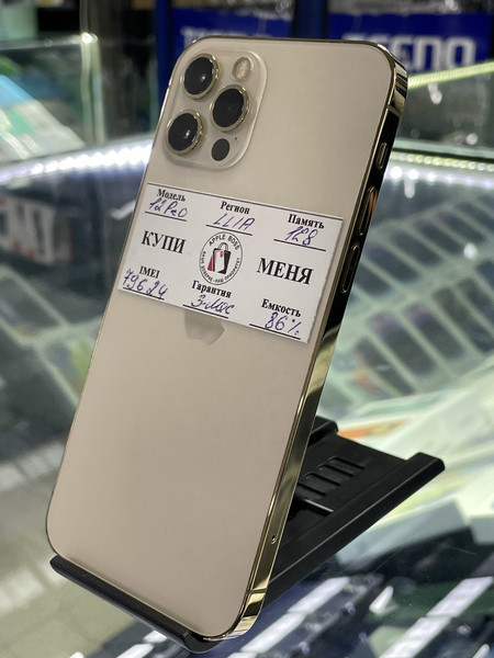 Iphone 12pro Gold