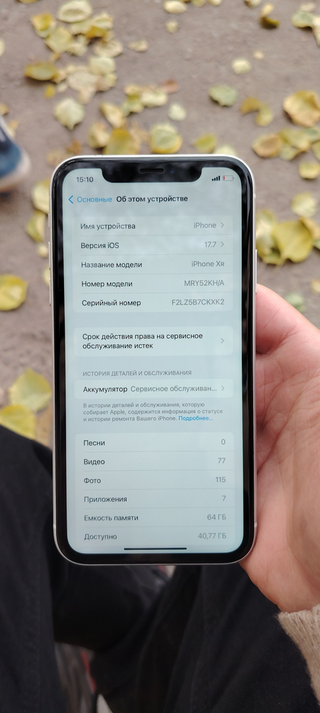 iphone xr sotiladi