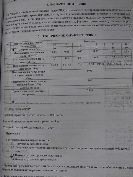 Маслобойка и маслообразователь для производства сливочного масло