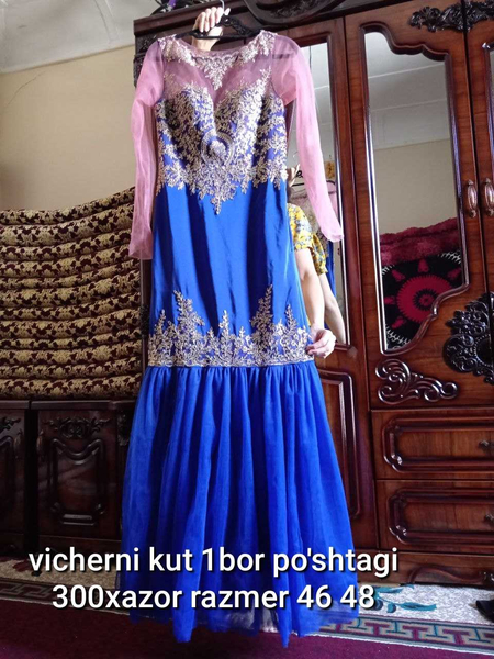 Vicherni kuta nav