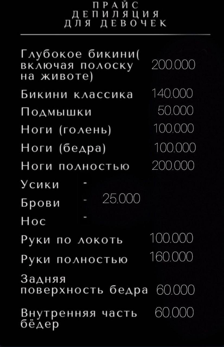 Красота и здоровье