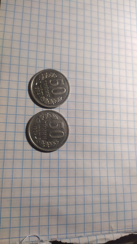 Редкие монети Узбекистана РМ.