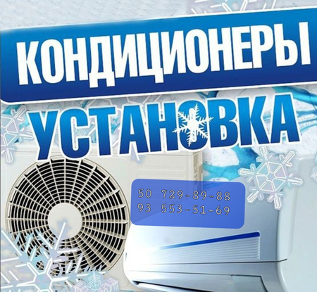 Kondisioner ustalari ishonchli