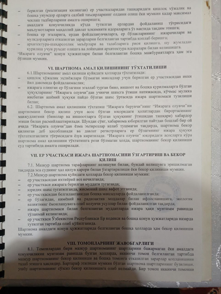 Продаётся здания под бизнес