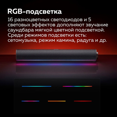 Колонка Redmi для компьютера