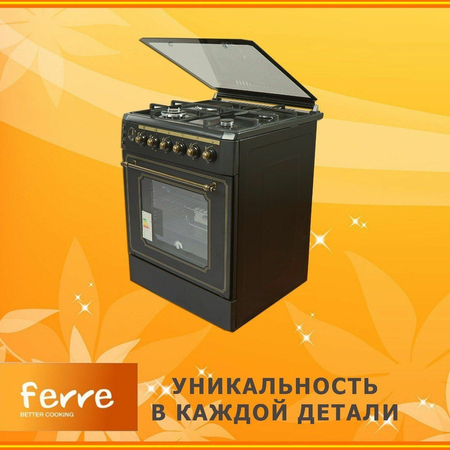 Ферре:Газ плитаси. Rassrochkaga oyiga 560.000 dan tushadi