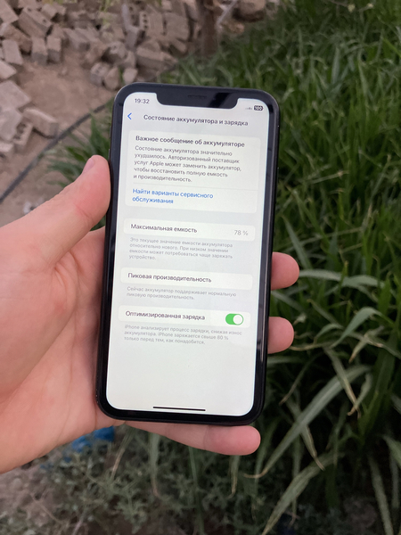 Iphone Xr sotiladi