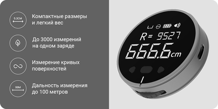 Электронная Рулетка Xiaomi Duka Small Q Ruler Black