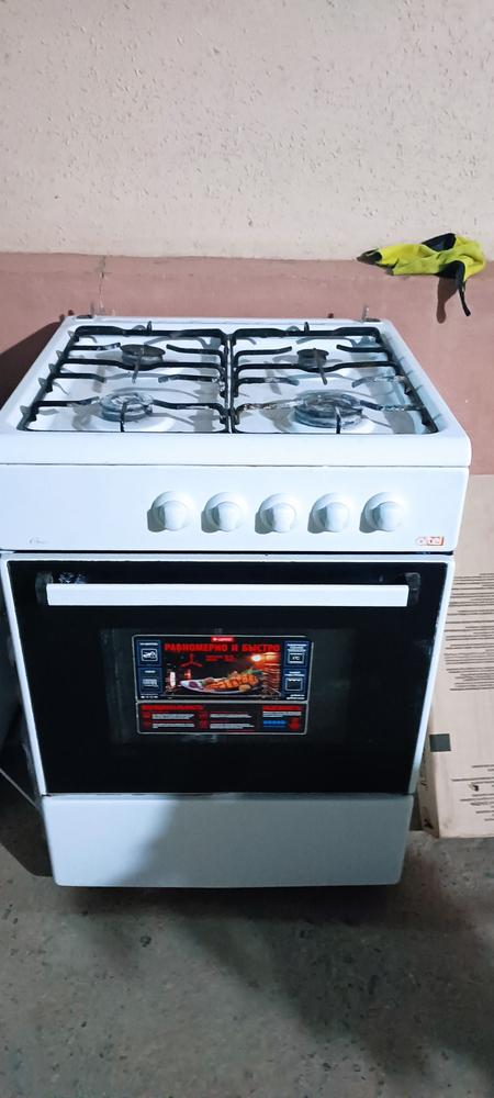 Artel Gaz plita sotiladi
