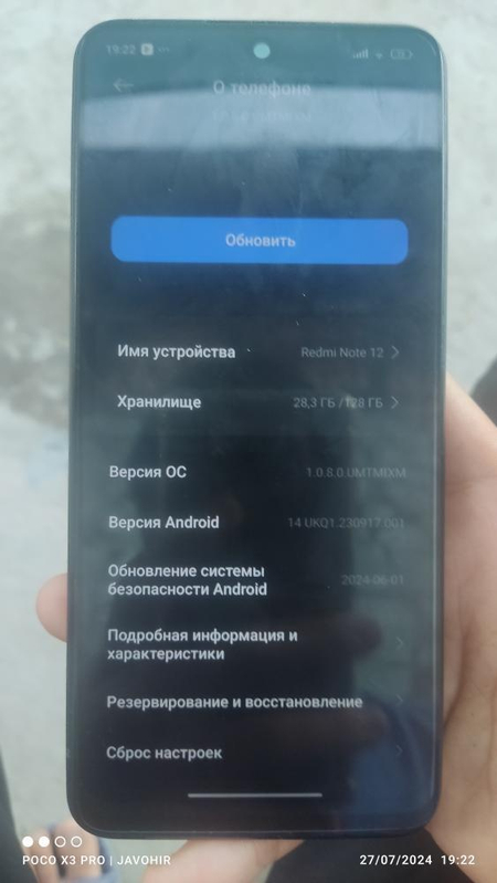 Xiomi Redmi note 12