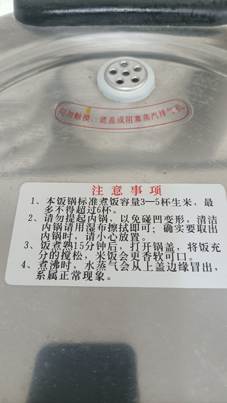 Gunale yangi swu uchun