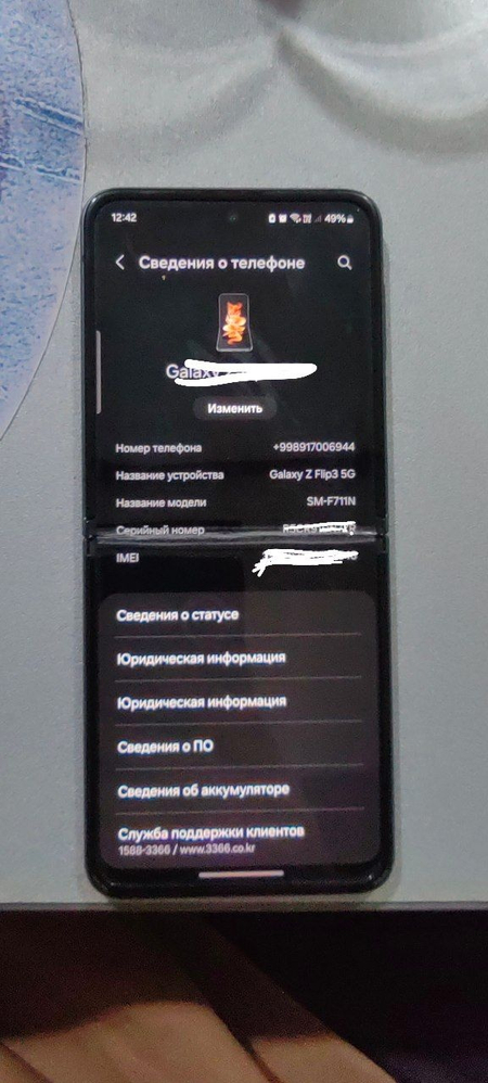 Samsung z flip 3 обмен айфон