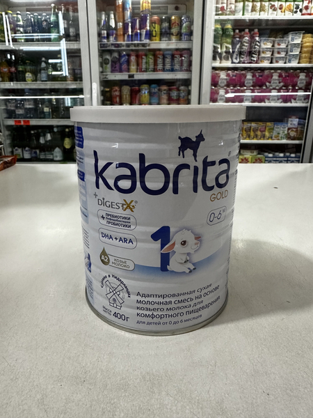 Kabrita Gold 1 сухая молочная смесь, на основе коьего молока. 400гр