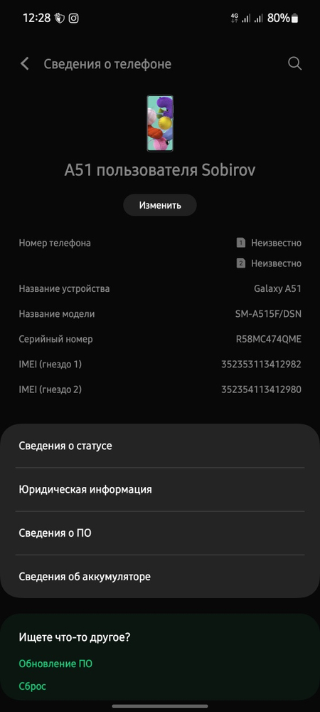 Samsung galaxsiy  A51