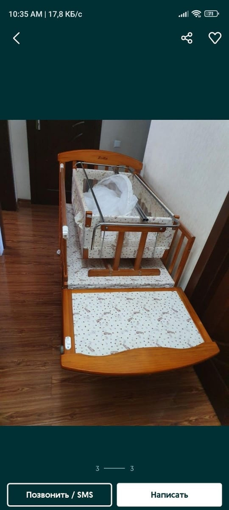 Детский кровать с люлькой