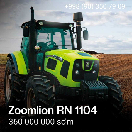 Трактор ZOOMLION RN1104