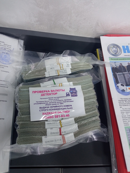 Dollar tekshirish xizmati serenka nomerini chek qilib chiqarib beramiz